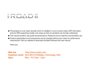 Iroad manual eng_20120815 | PPT