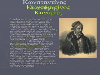 Iroes tou 1821 | PPT