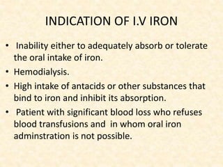 Iron deficiency anemia | PPTX