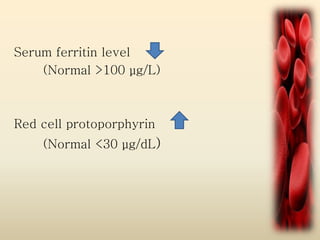 Iron deficiency anemia Investigations | PPTX
