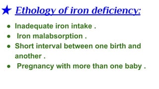 Iron deficiency anemia | PDF