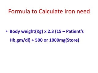 Iron deficiency anaemia treatment | PPTX