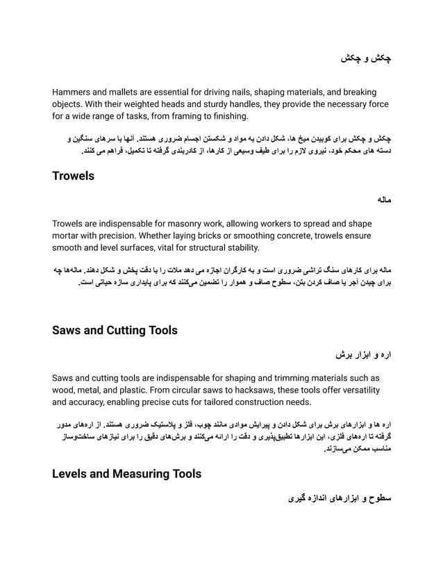 Iron Tools in Structural Engineering.pdf