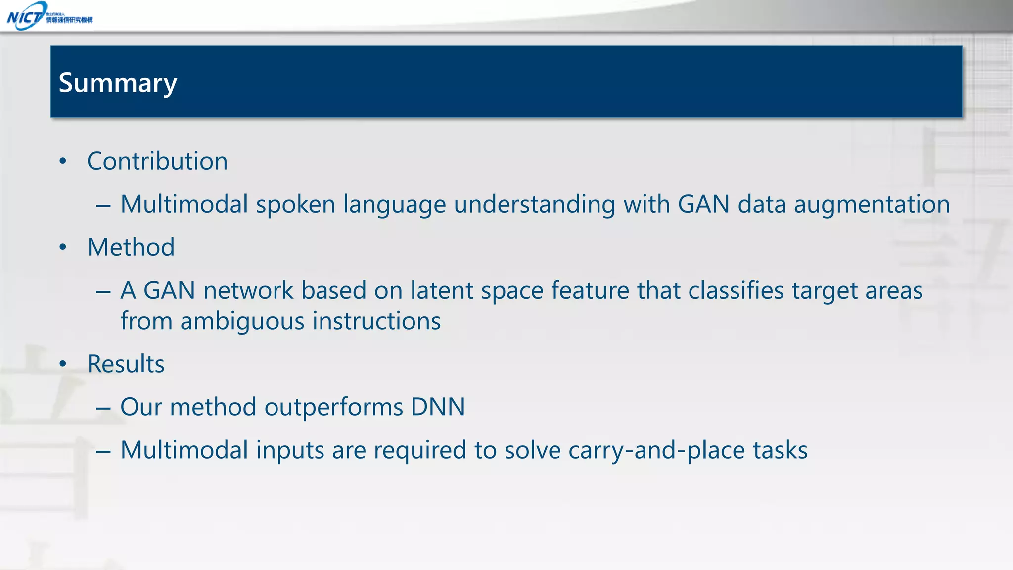 A Multimodal Classifier Generative Adversarial Network For Carry And