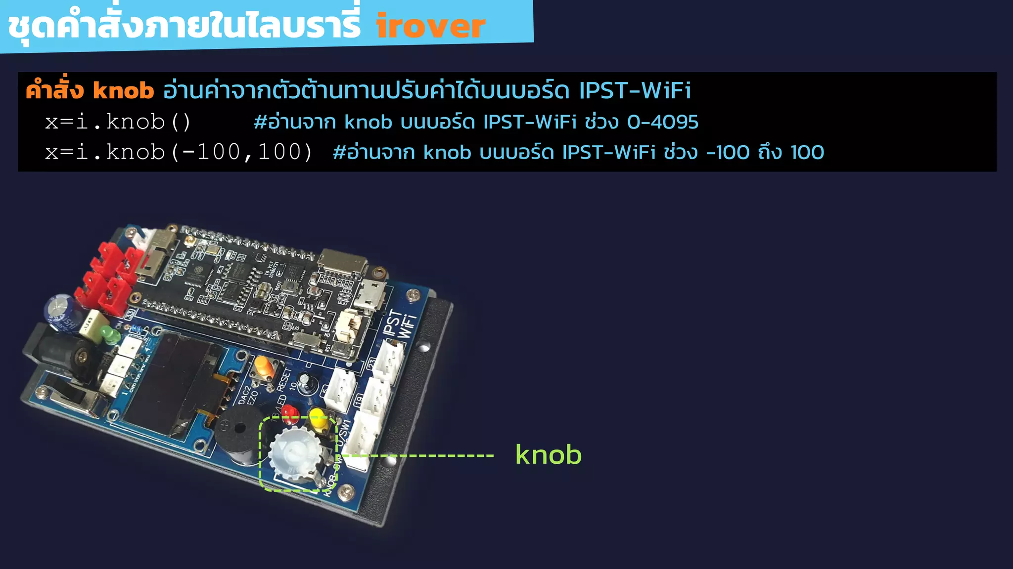 Beginning with IROVER Robot (IPST WiFi + IKB+1) | PDF