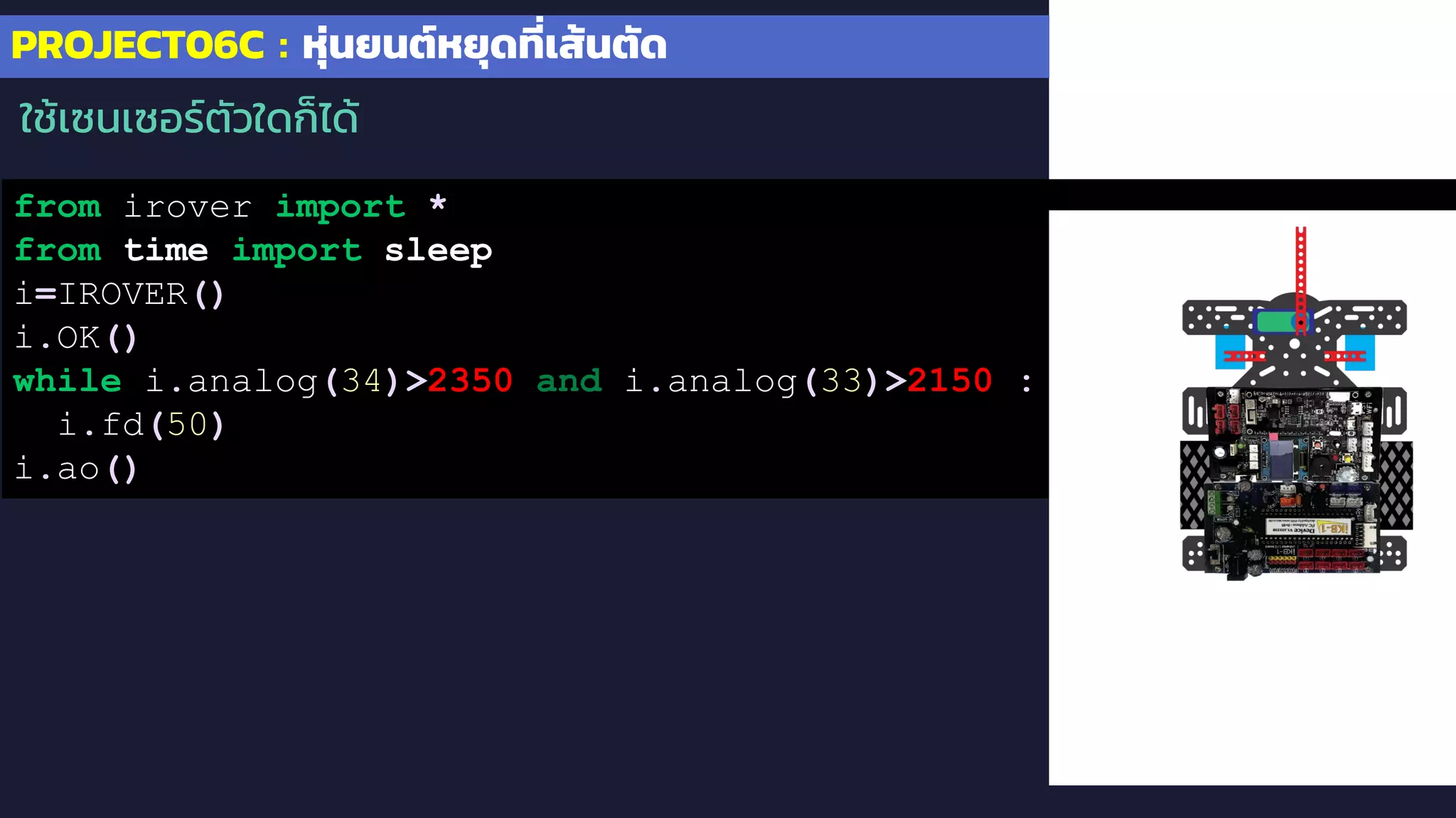 Beginning with IROVER Robot (IPST WiFi + IKB+1) | PDF