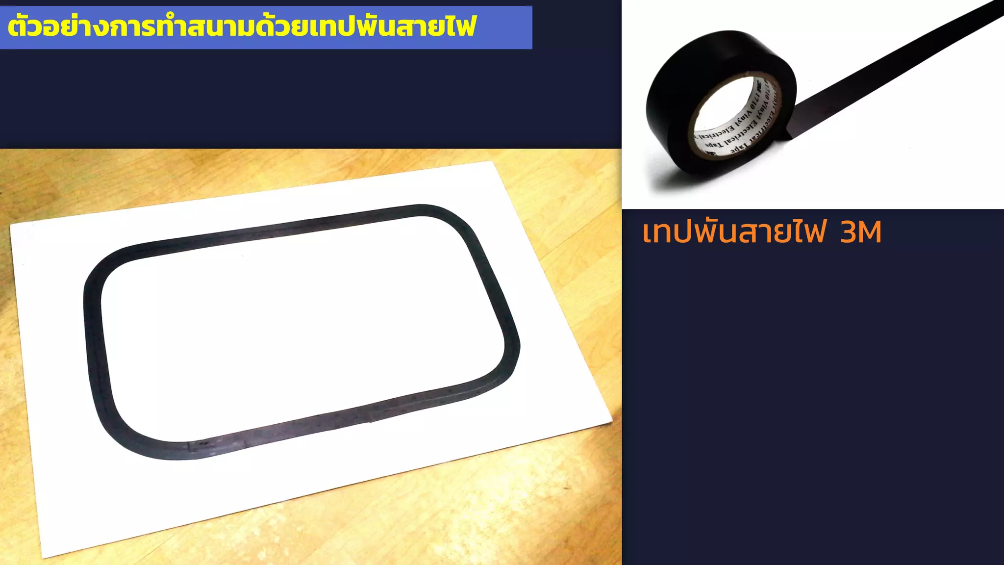 Beginning with IROVER Robot (IPST WiFi + IKB+1) | PDF