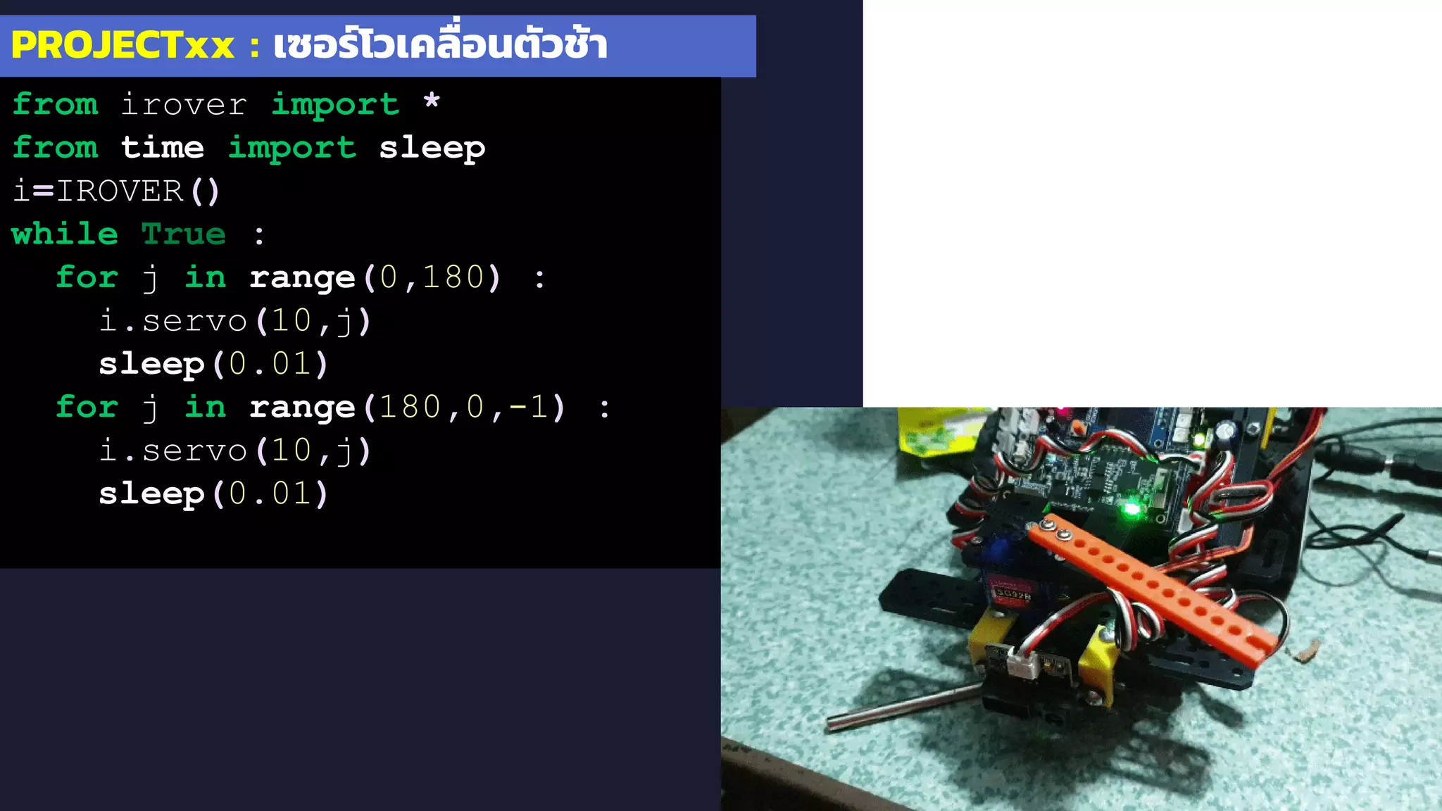 Beginning with IROVER Robot (IPST WiFi + IKB+1) | PDF