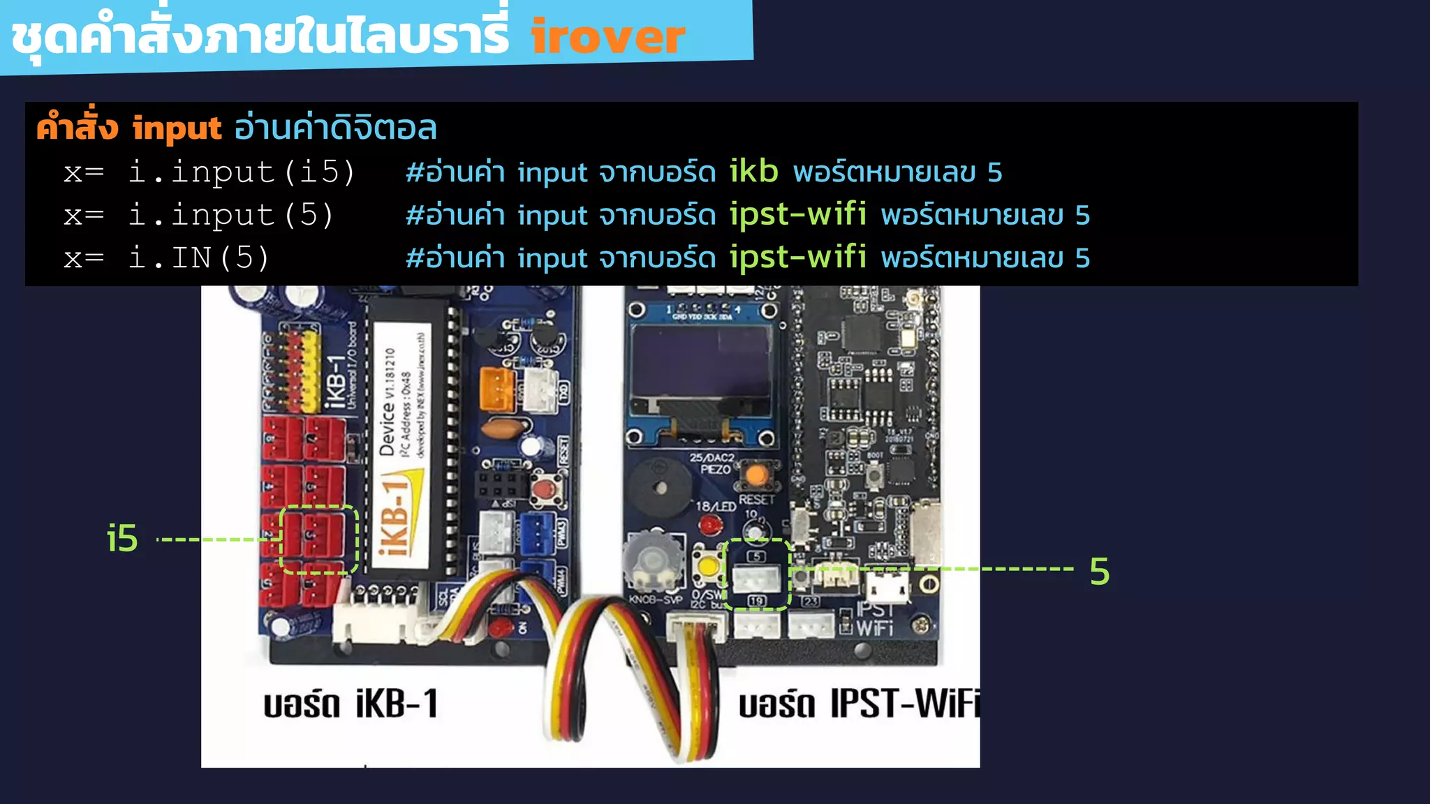Beginning with IROVER Robot (IPST WiFi + IKB+1) | PDF
