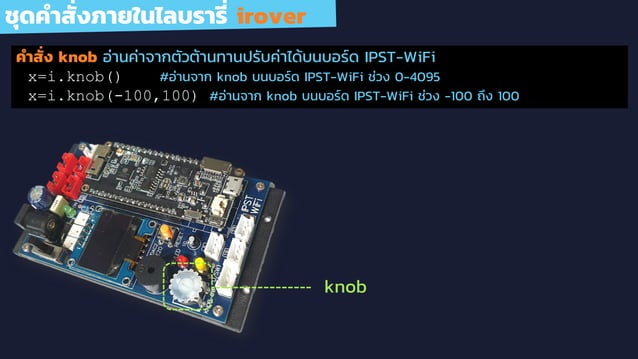 Beginning with IROVER Robot (IPST WiFi + IKB+1) | PDF