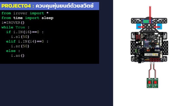 Beginning with IROVER Robot (IPST WiFi + IKB+1) | PDF