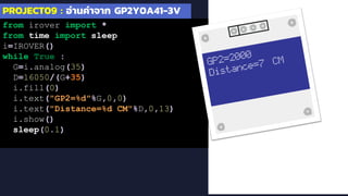 Beginning with IROVER Robot (IPST WiFi + IKB+1) | PDF