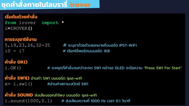 Beginning with IROVER Robot (IPST WiFi + IKB+1) | PDF