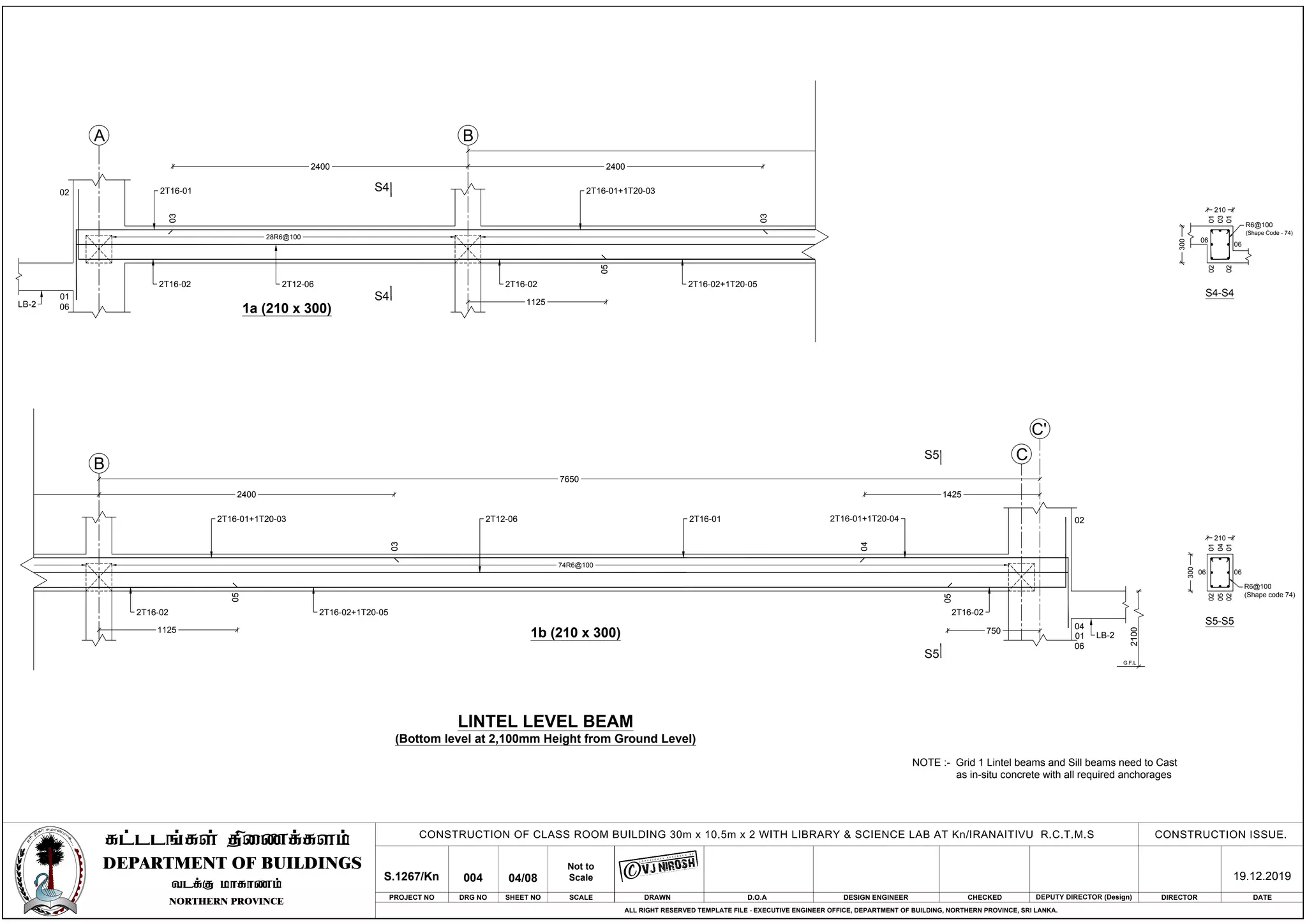 Irranaitivu R.C.T.M.S-Drawing file (Ori)_NoCopy | PDF