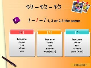 Irregular verbs | PPTX