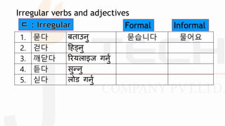 Irregular letter | PPT