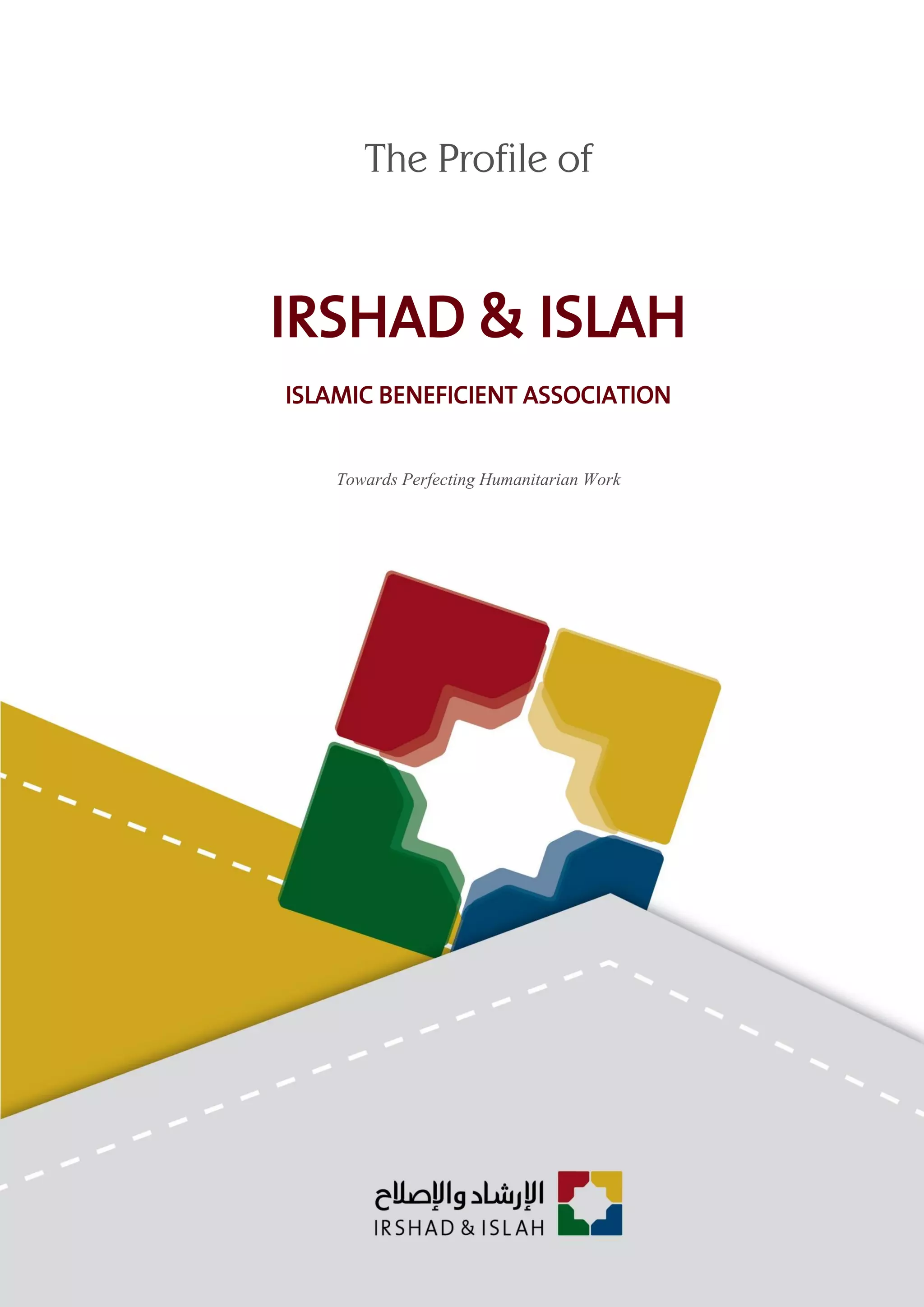 The Profile of Irshad&Islah | PDF | Non-Profit Organizations | Industries