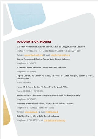 The Profile of Irshad&Islah | PDF