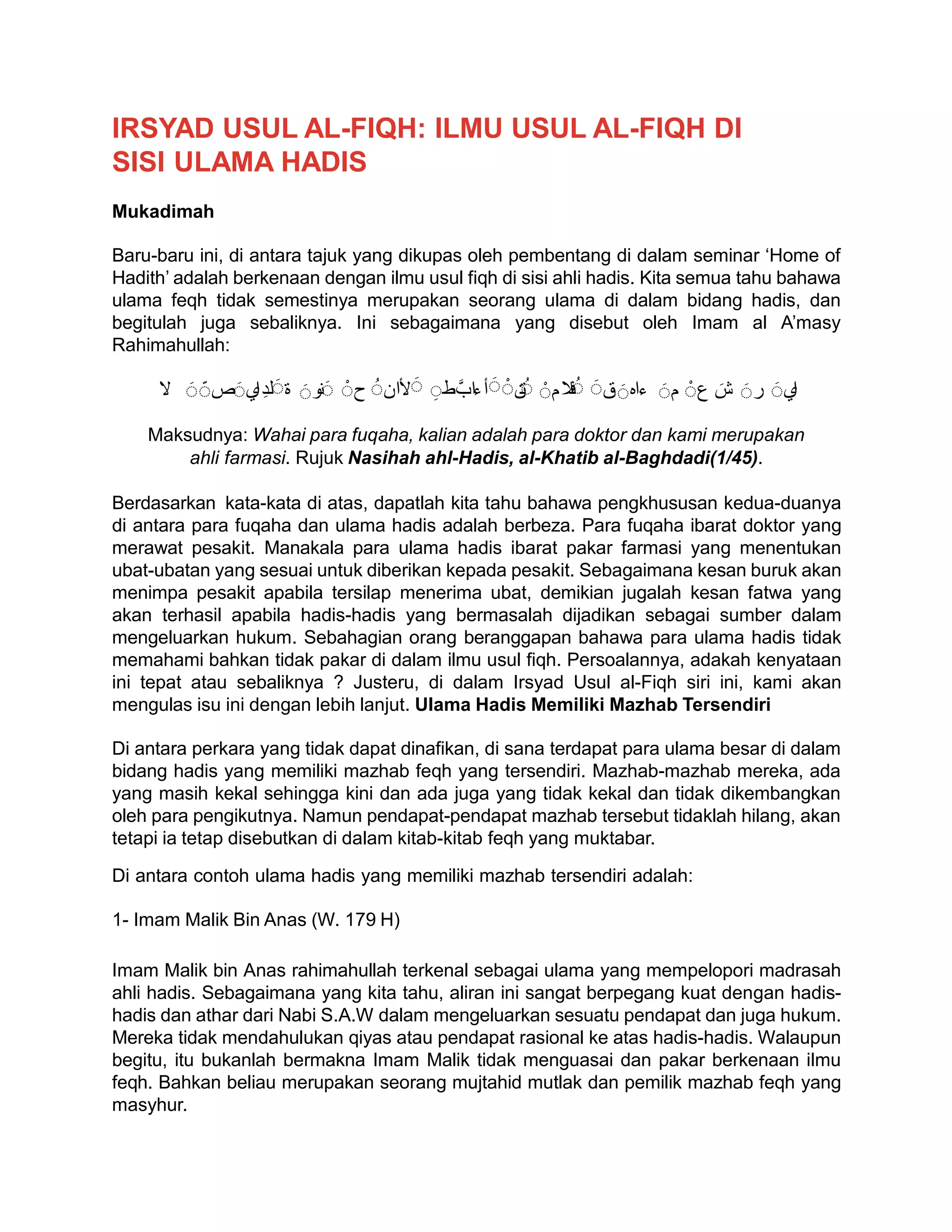 IRSYAD USUL AL-FIQH: ILMU USUL AL-FIQH DI SISI ULAMA HADIS | PPTX