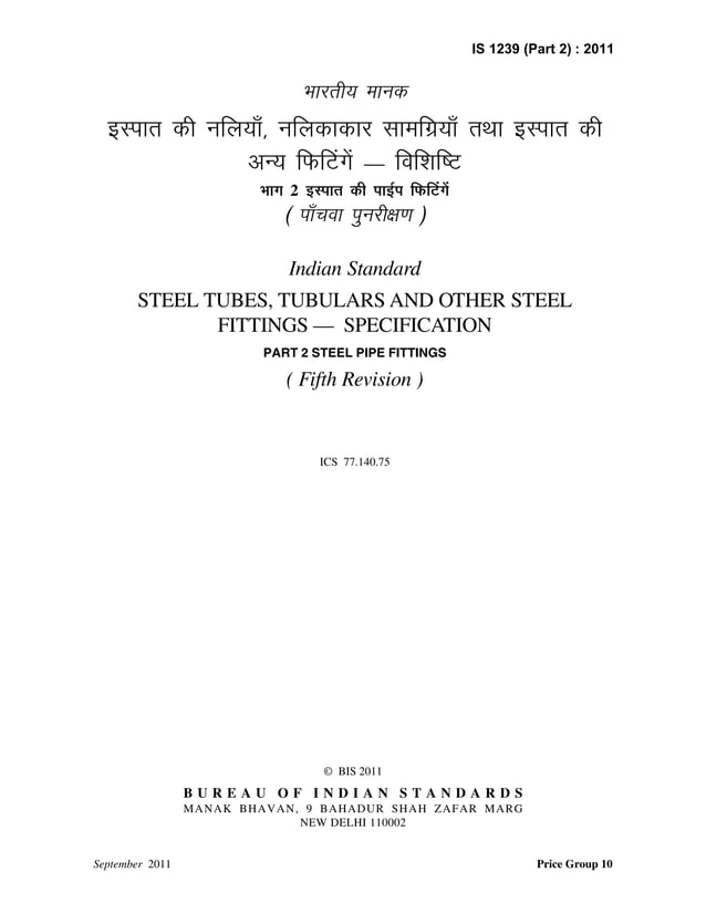 Is 1239 part.2 (2011) | PDF