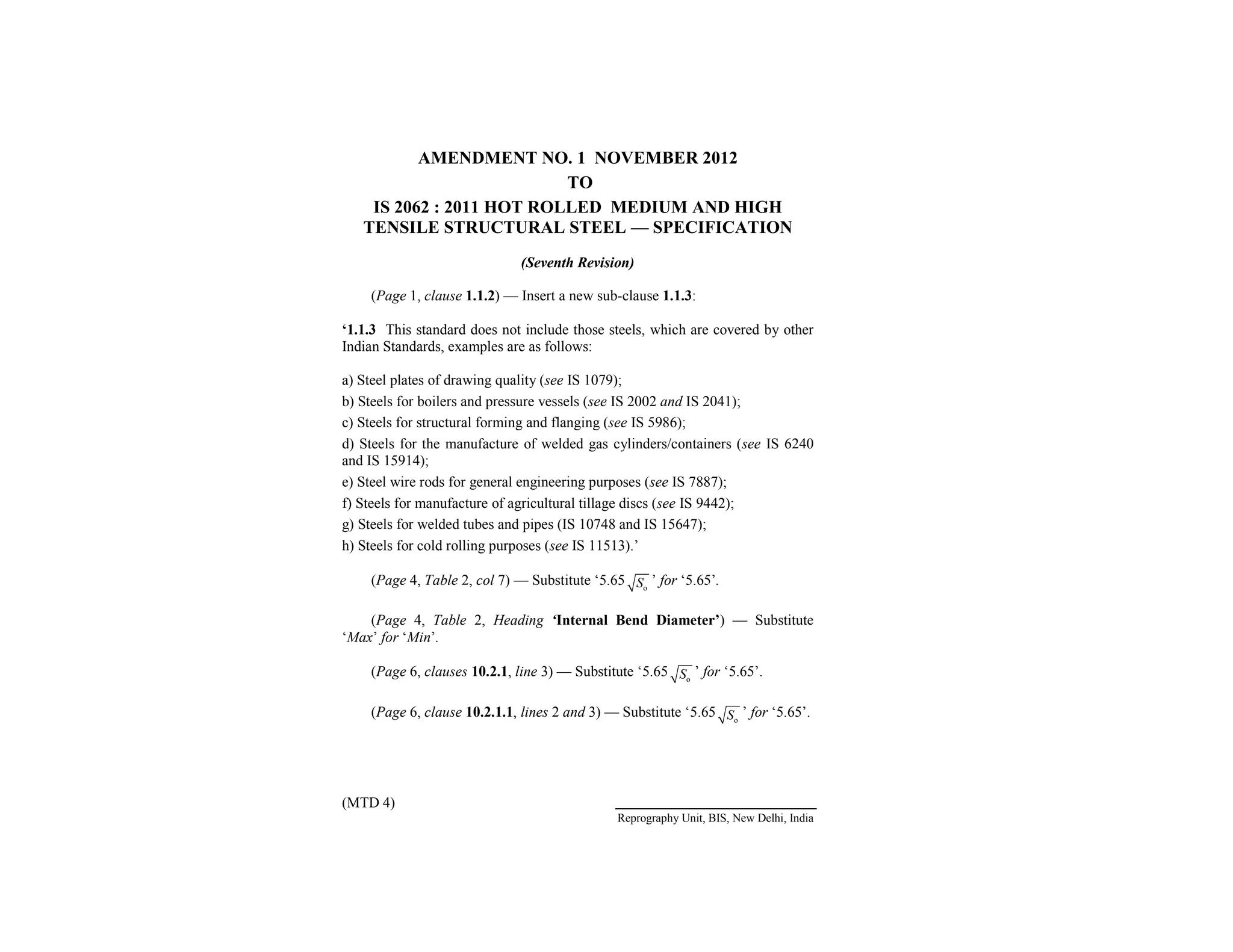 IS 2062(2011) Seventh Revision: Hot rolled medium and high tensile ...