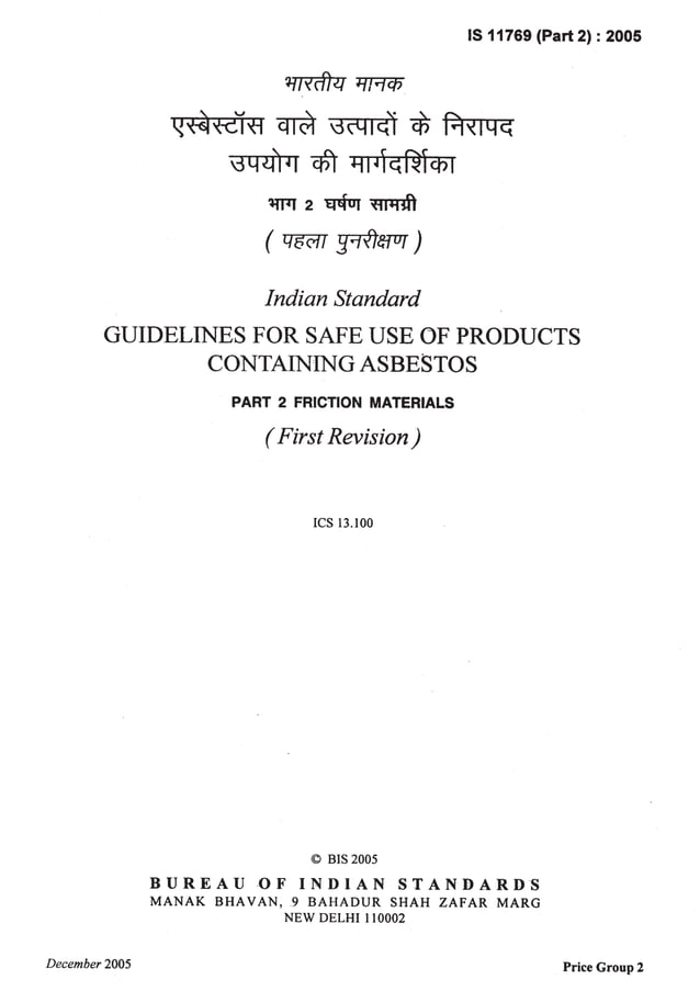 The IS 11769 Part 2 Usage of Asbestos Friction Products | PDF