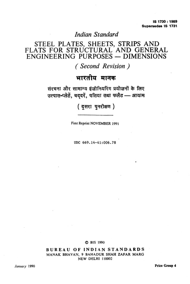 Is:1730-1989 | PDF