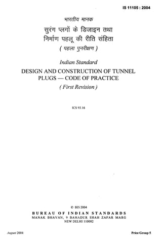 is.11105.2004.pdf