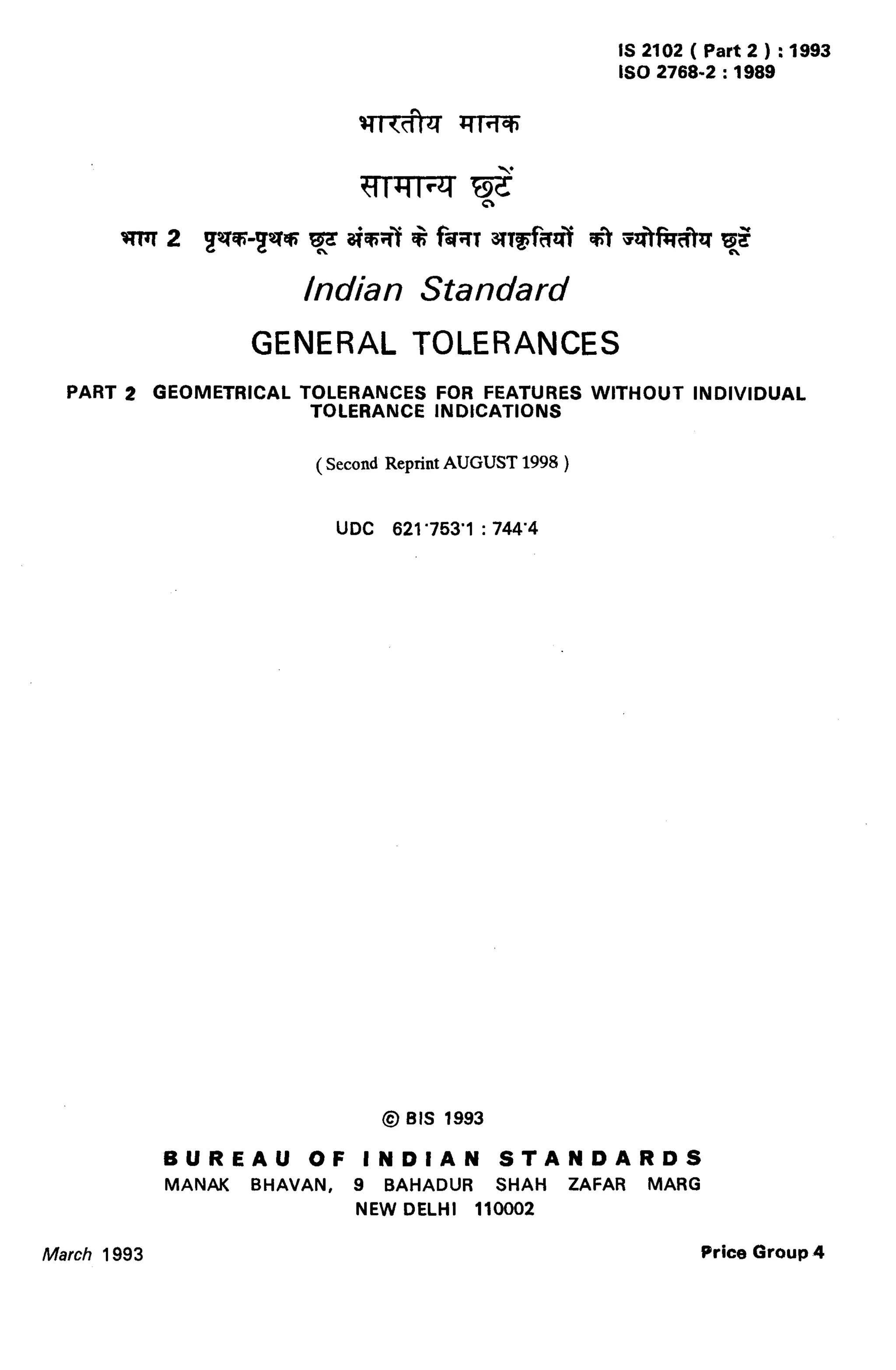 is.2102.2.part 1 and part 2 default tolerance .pdf