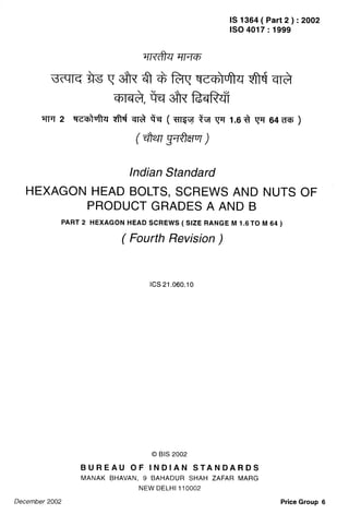 Is 1364.2.2002 head screw | PDF