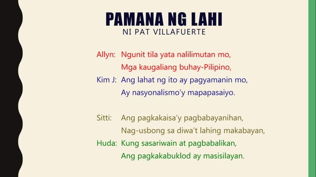 Isahan at Sabayang Pagbigkas | PPT