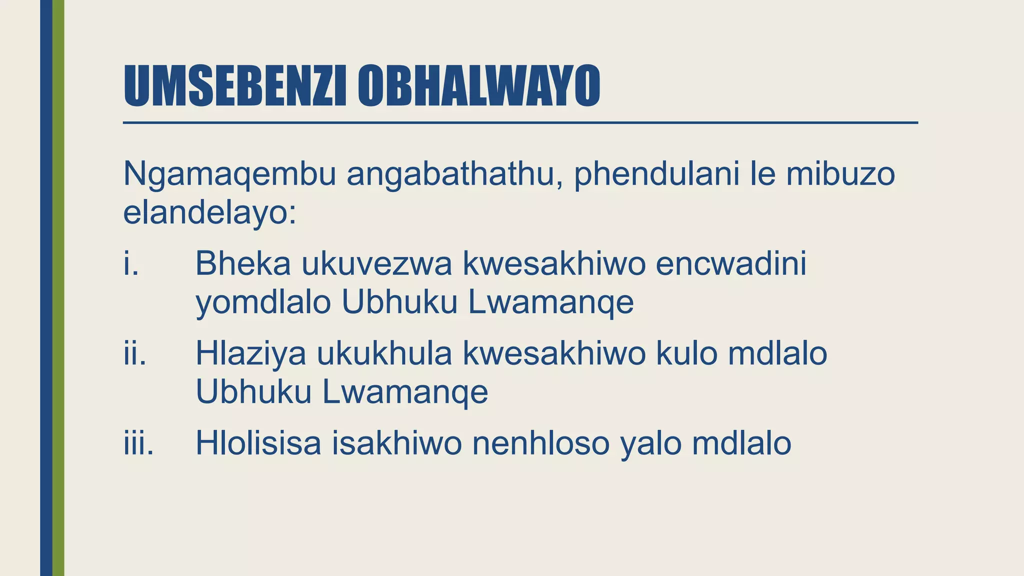 Isakhiwo somdlalo | PPTX