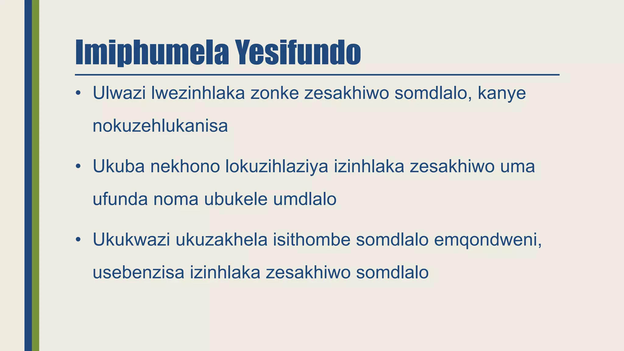 Isakhiwo somdlalo | PPTX