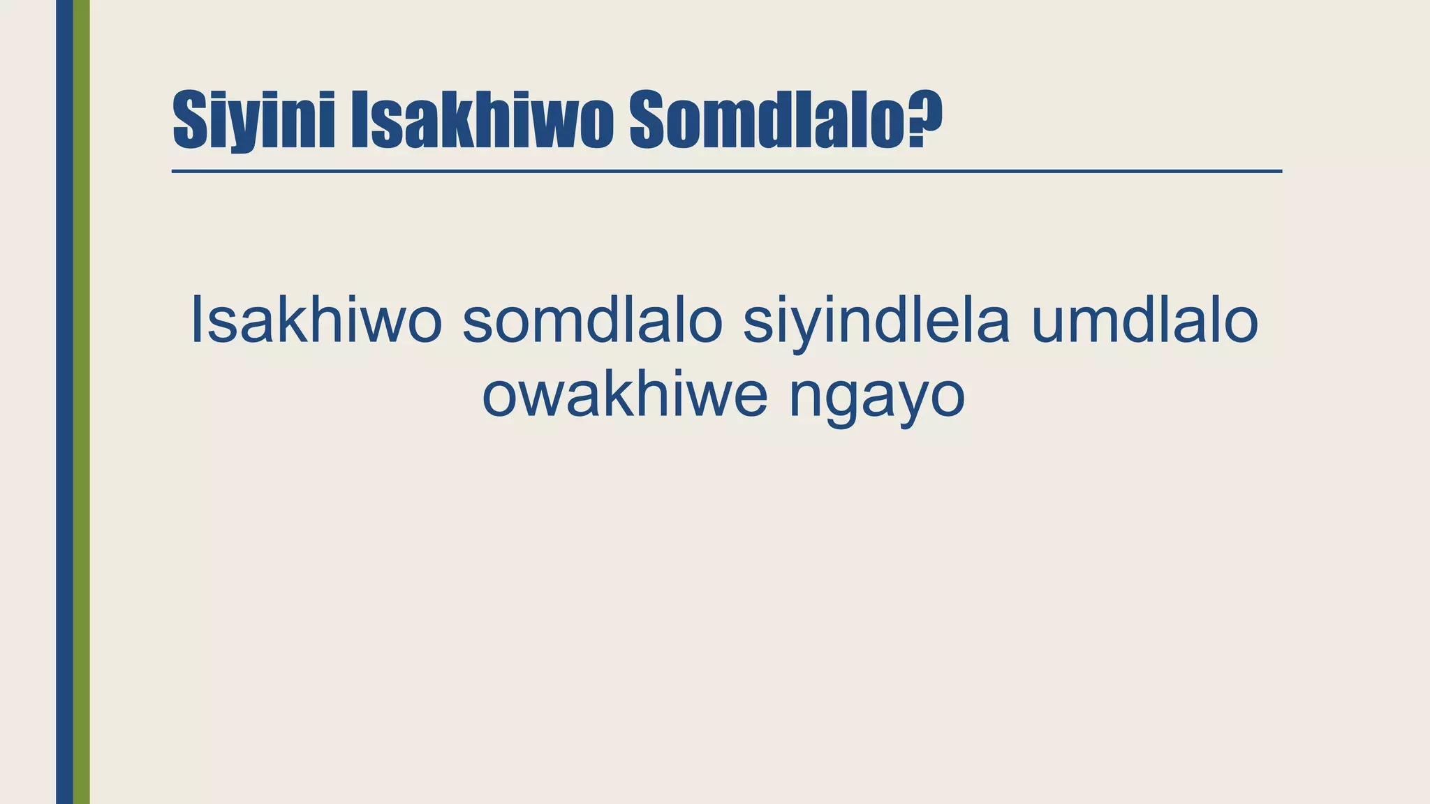 Isakhiwo somdlalo | PPTX