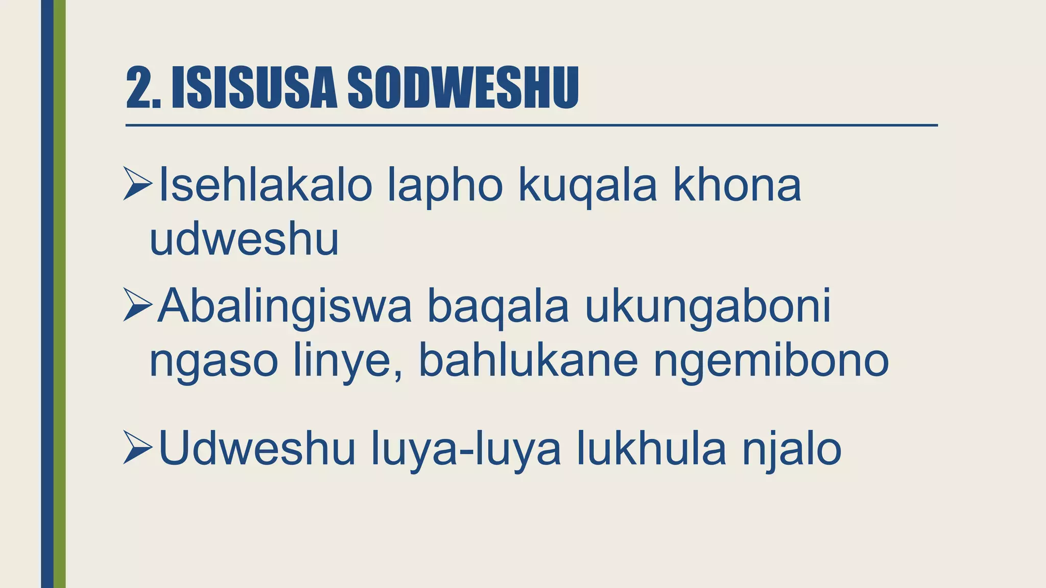 Isakhiwo somdlalo | PPTX