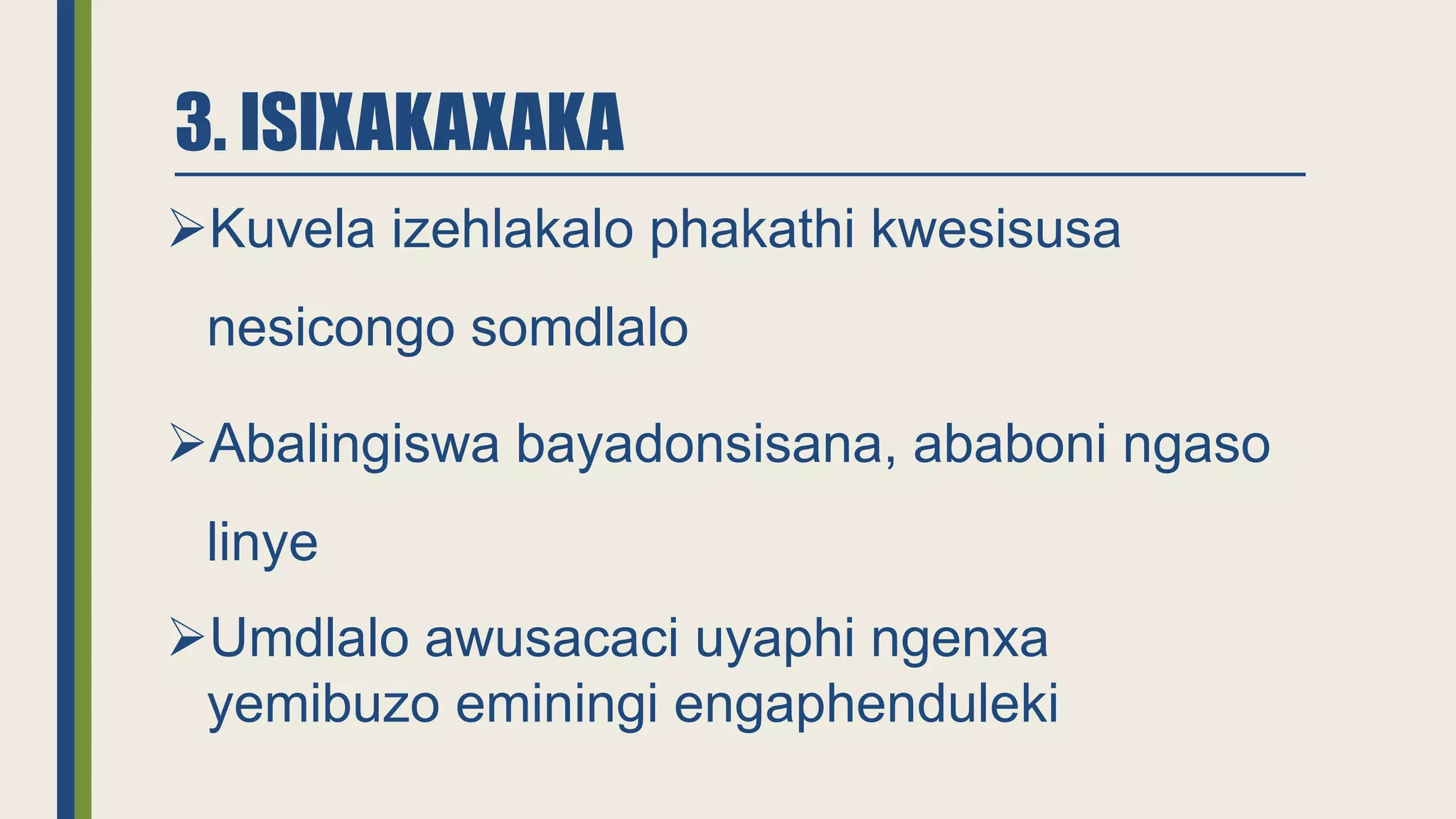 Isakhiwo somdlalo | PPTX