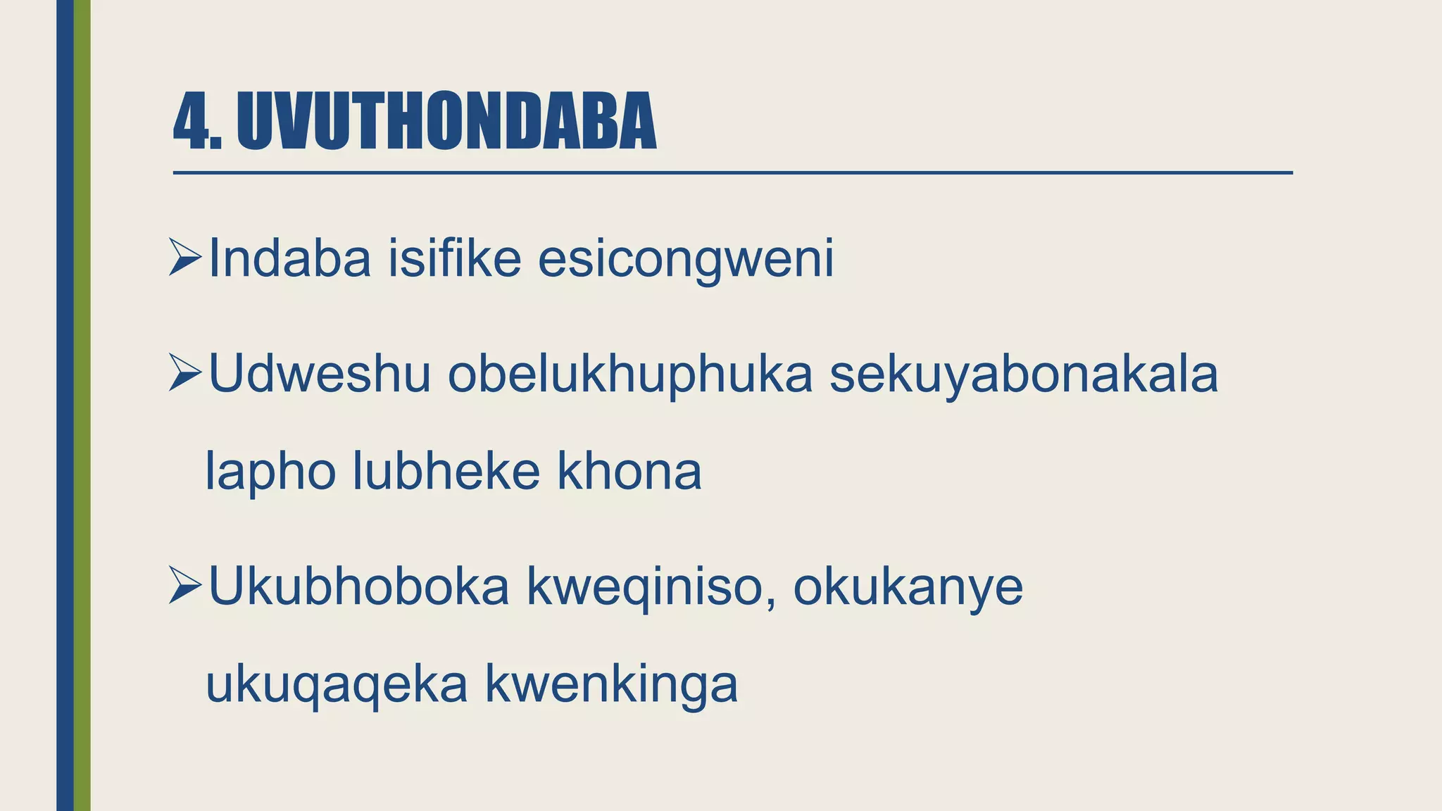 Isakhiwo somdlalo | PPTX