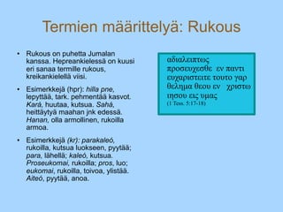Isä MeidäN Rukous | PPT