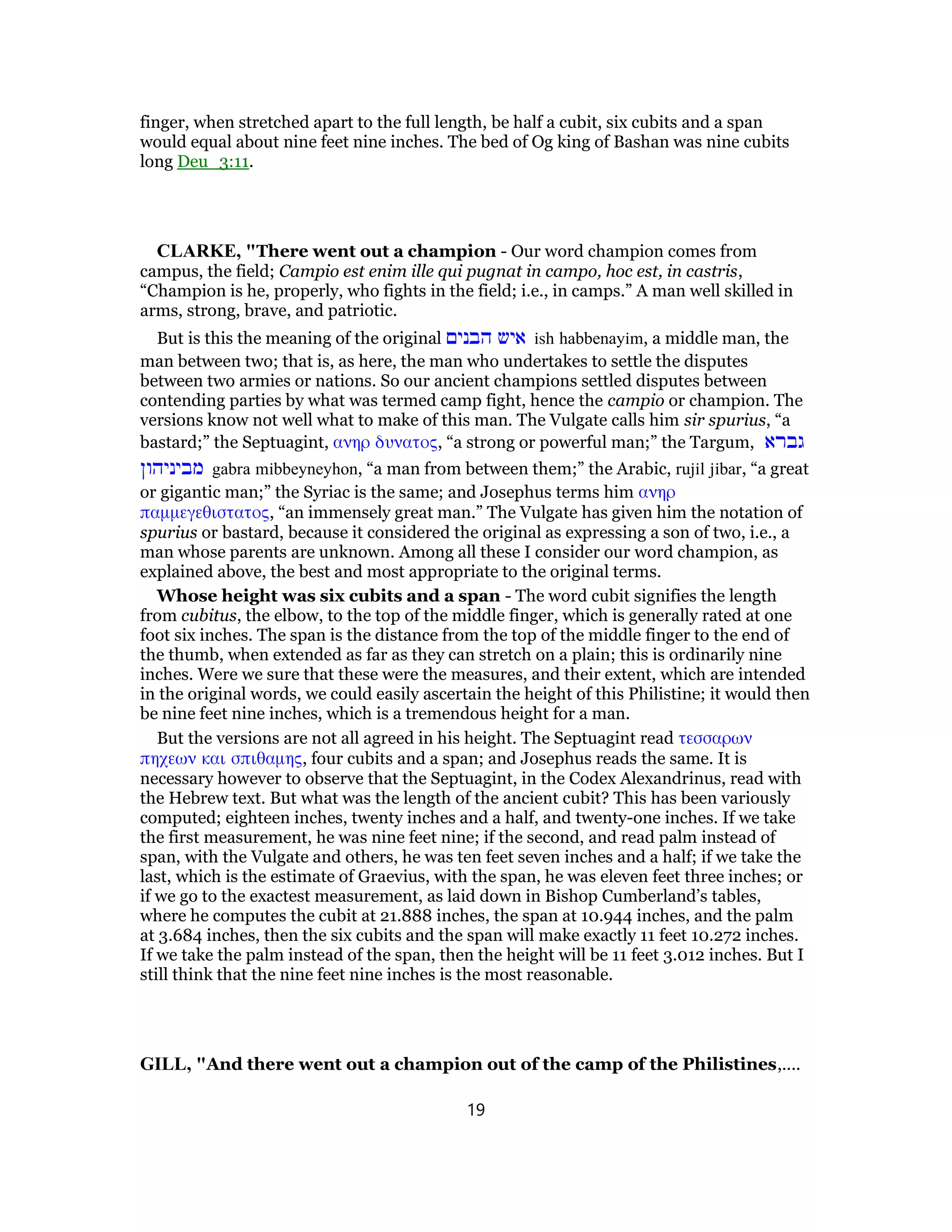 I samuel 17 commentary | PDF