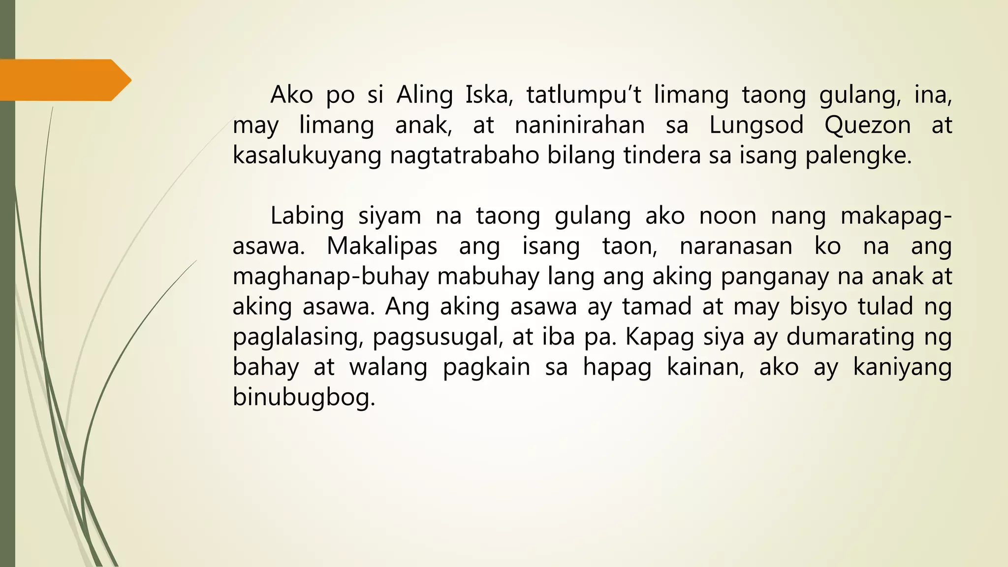 Isang panawagan | PPT