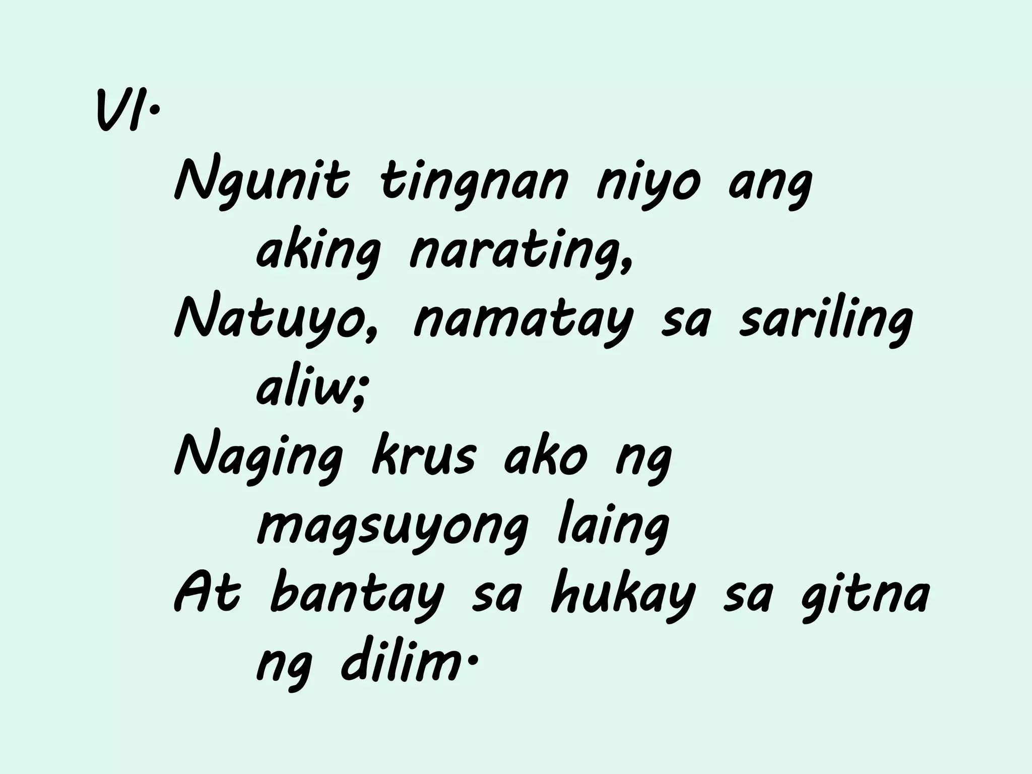 Isang punongkahoy | PPTX