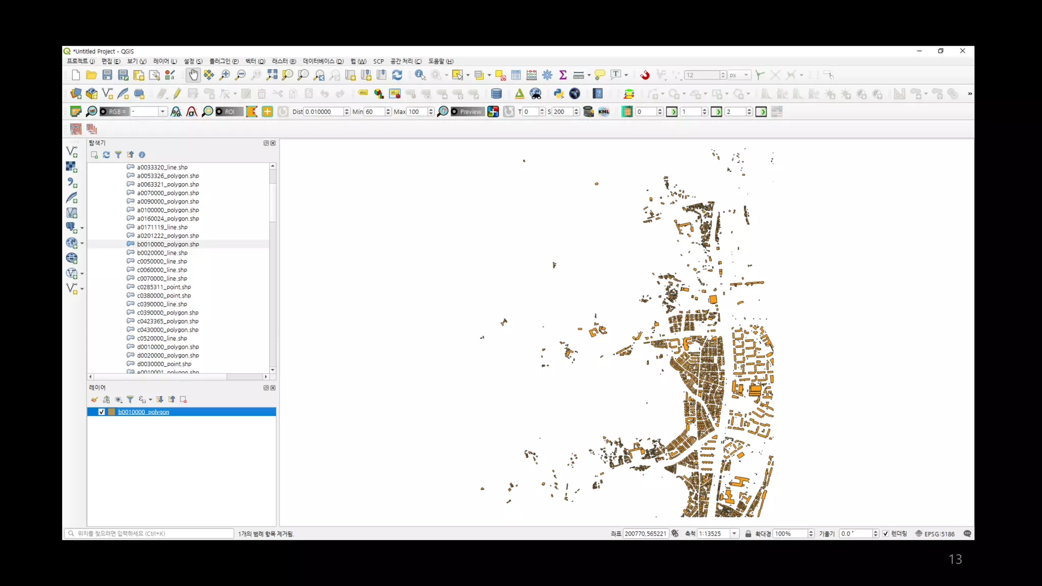 QGIS를 활용한 공간분석 입문(1일 6시간) | PDF