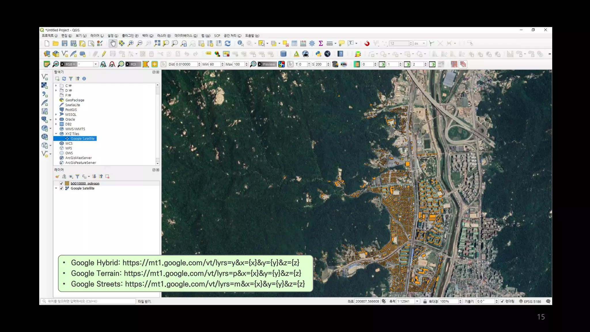 QGIS를 활용한 공간분석 입문(1일 6시간) | PDF