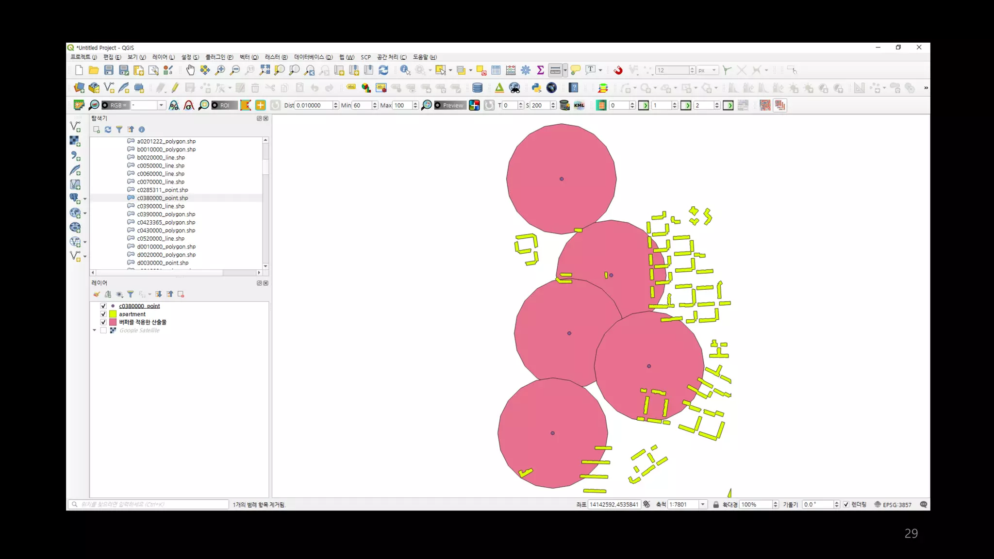 QGIS를 활용한 공간분석 입문(1일 6시간) | PDF