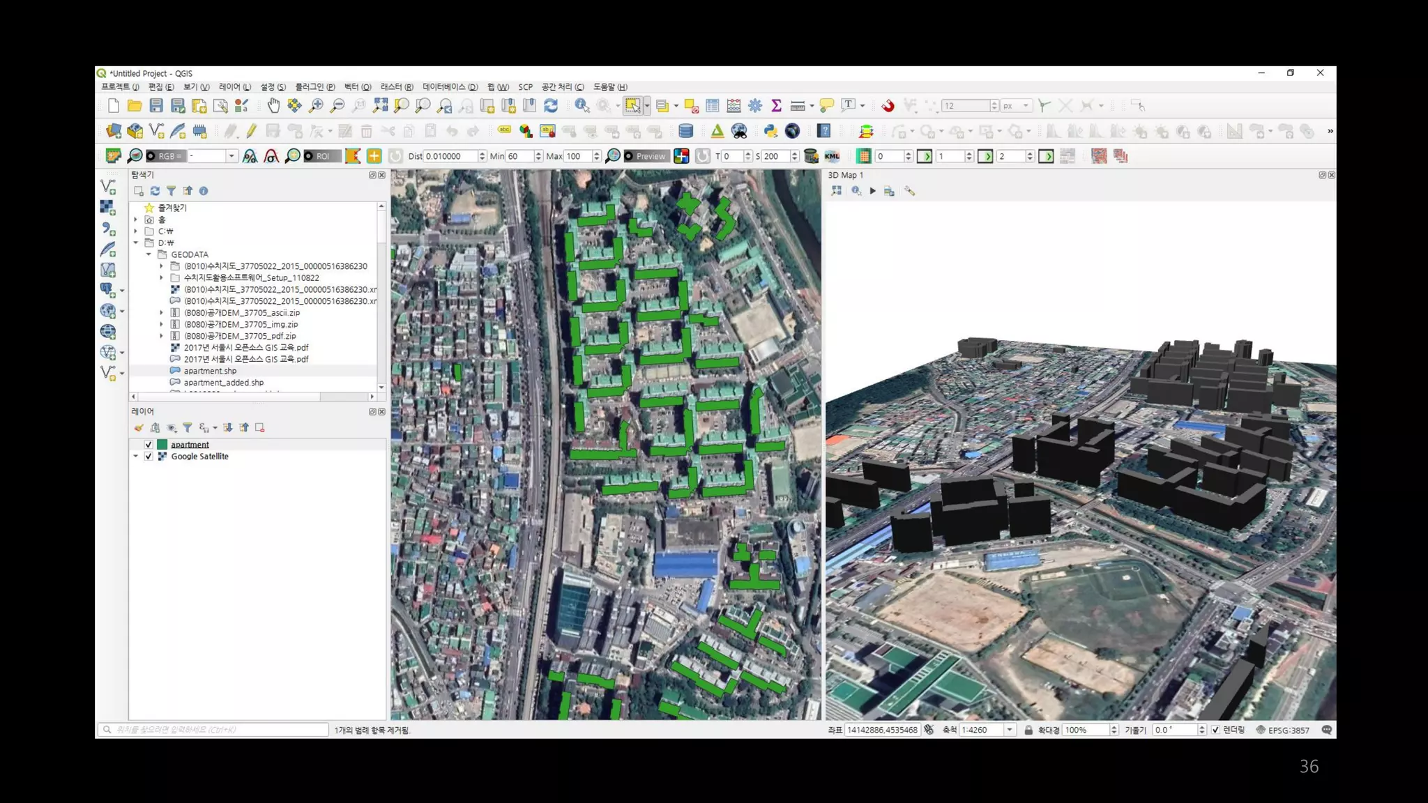 QGIS를 활용한 공간분석 입문(1일 6시간) | PDF