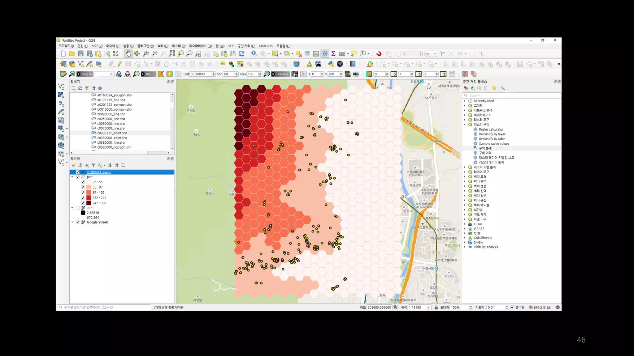 QGIS를 활용한 공간분석 입문(1일 6시간) | PDF