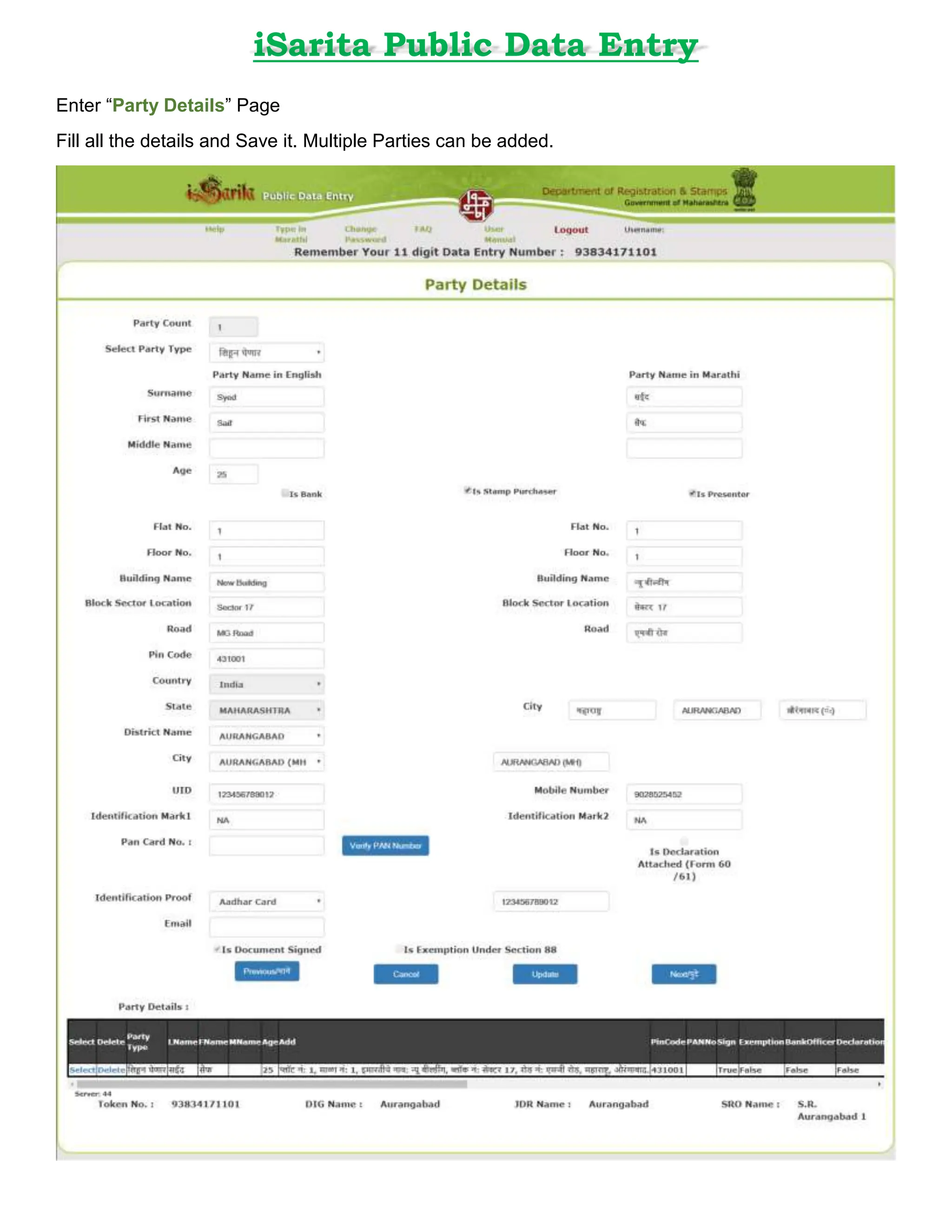 iSaritaPublicDataEntry_UserManual.pdfiSaritaPublicDataEntry_UserManual ...