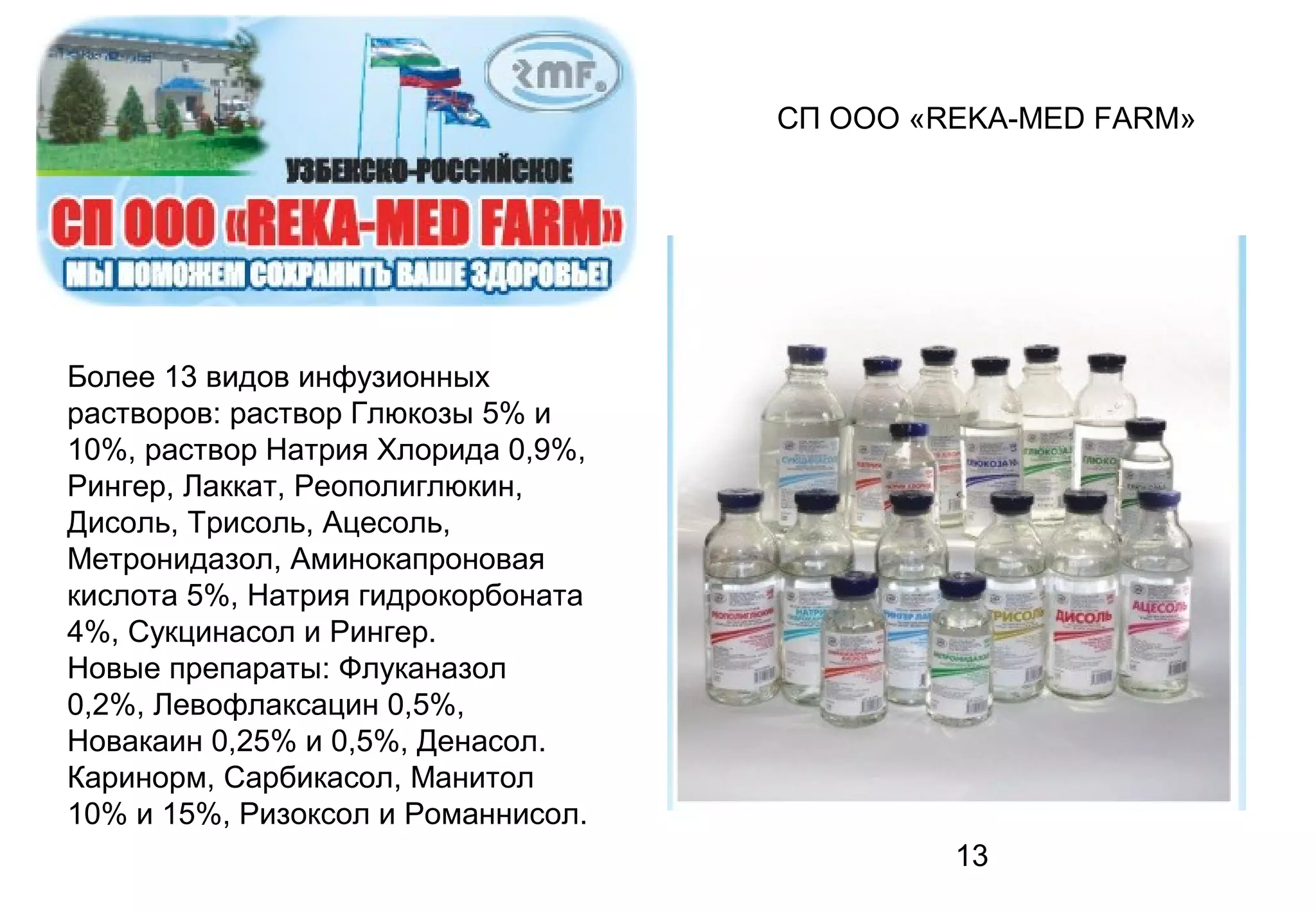 General review about Isc group | PPT