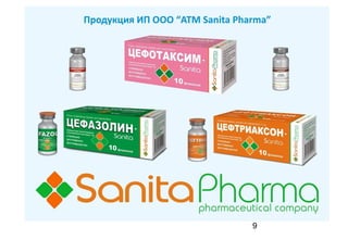 General review about Isc group | PPT