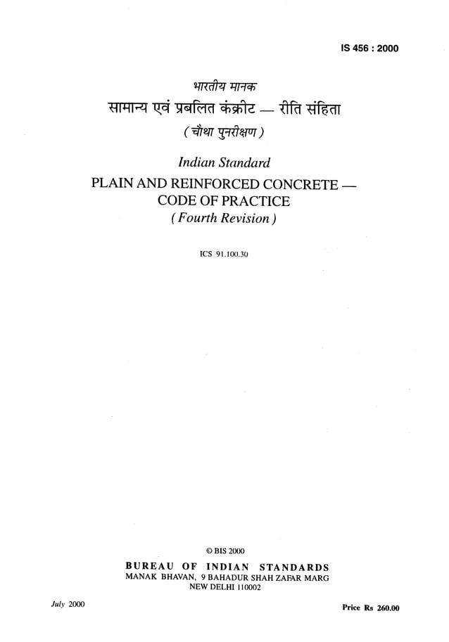 is-code-456-2000-pdf